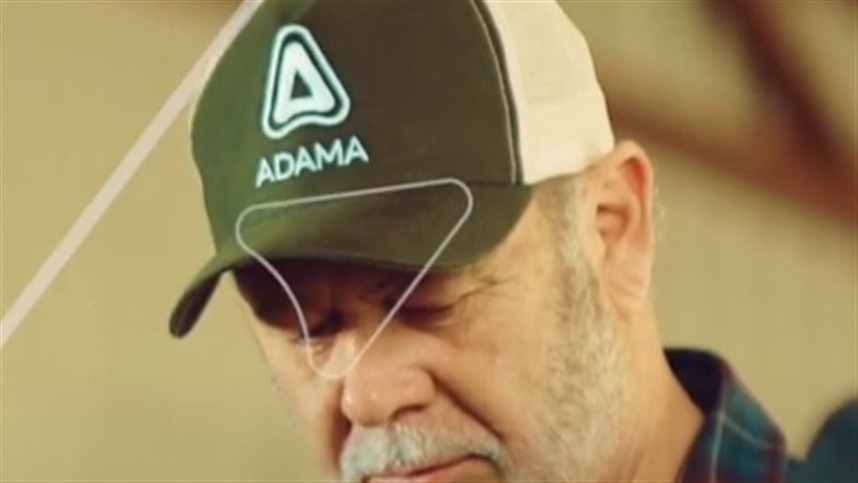 Na ADAMA, somos inspirados em você, agricultor!